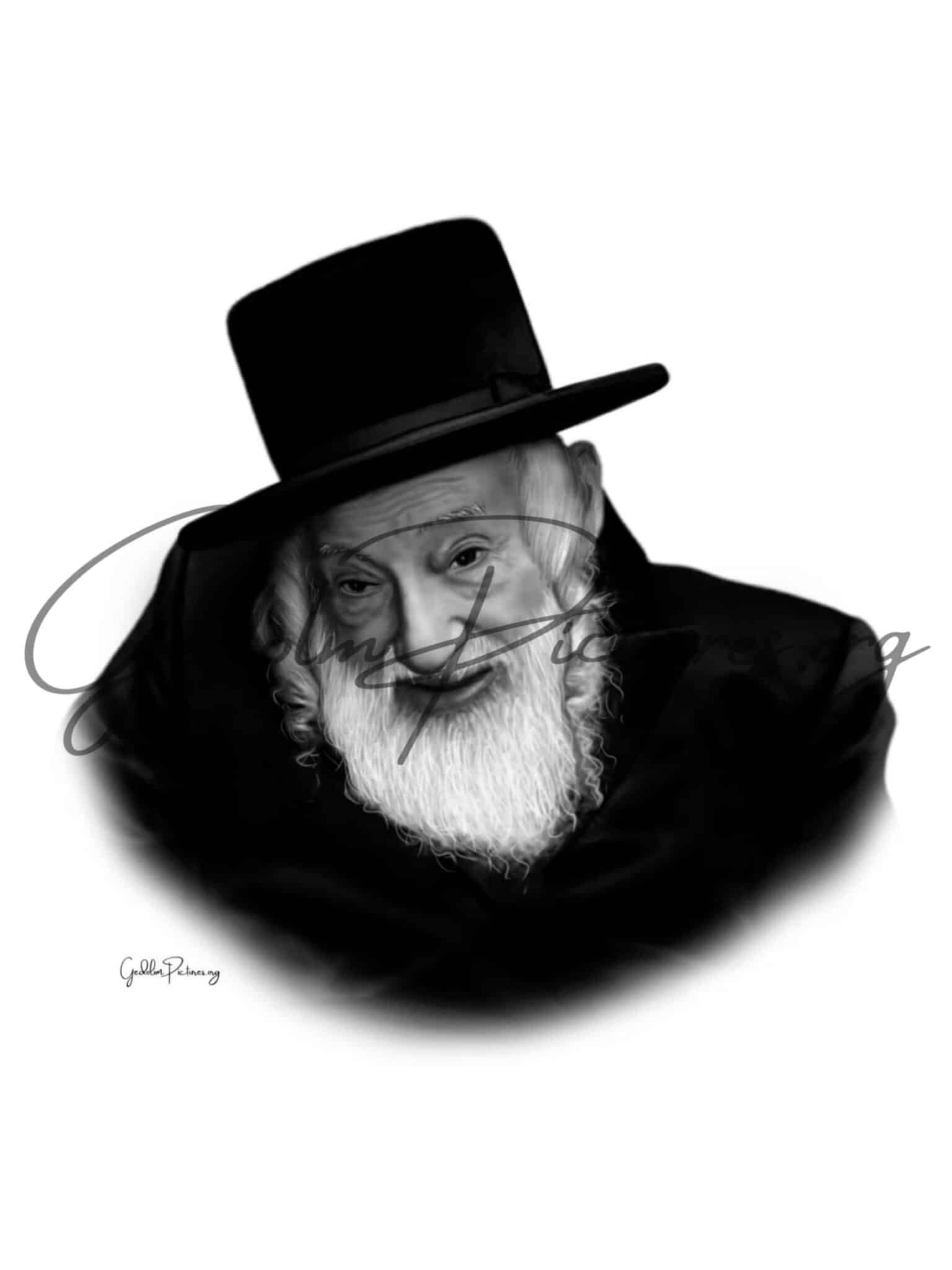 The Skulener Rebbe Reb Yisroel Avraham Portugal ZTL - Premium Gedolim ...