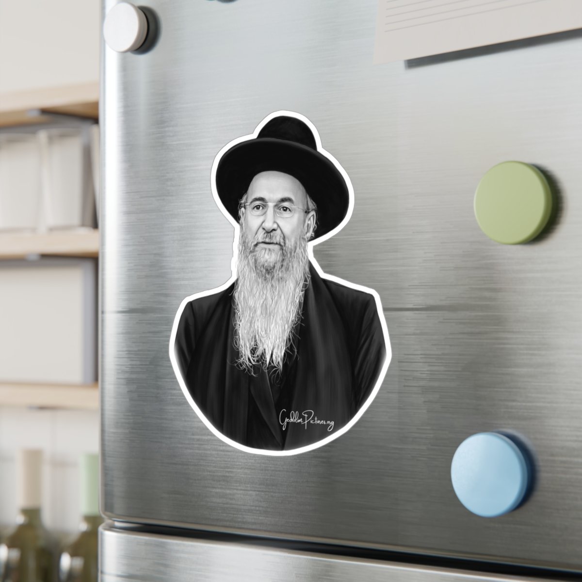 Reb Yaakov Hillel Shlita - gedolimpictures.org
